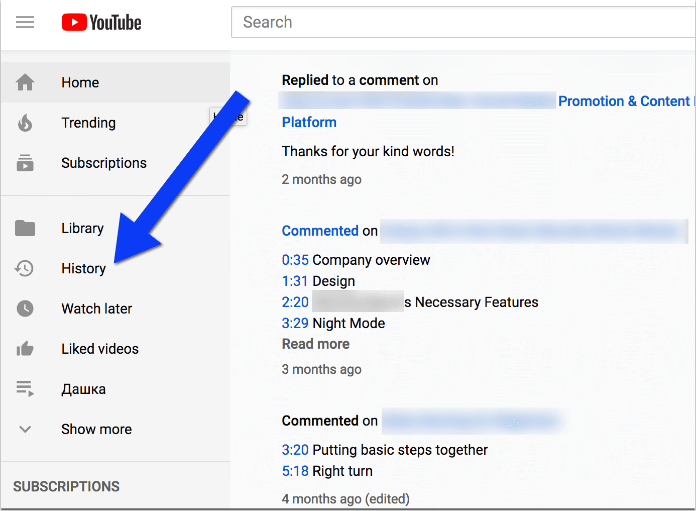 How To See Your Comments On Youtube How To NOW